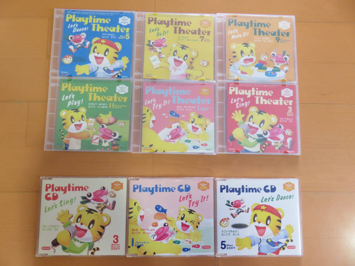 こどもちゃれんじ ほっぷ English Play time Theater DVD と Play time CD をセット 進研ゼミ 知育 ...