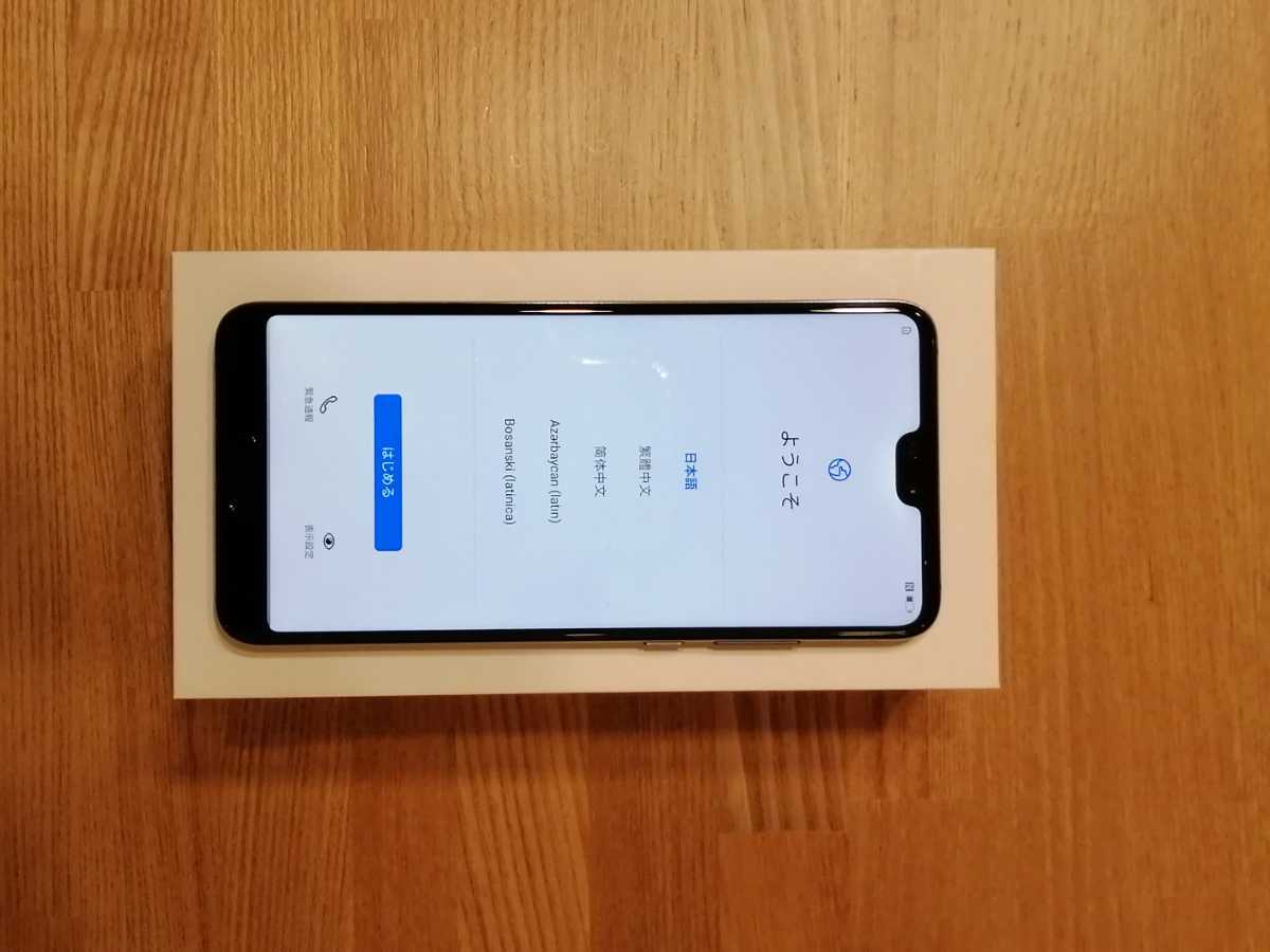 HUAWEI P20 SIMフリー ジャンク(国内版SIMフリー)｜売買されたオークション情報、yahooの商品情報をアーカイブ公開 - オークファン（aucfan.com）