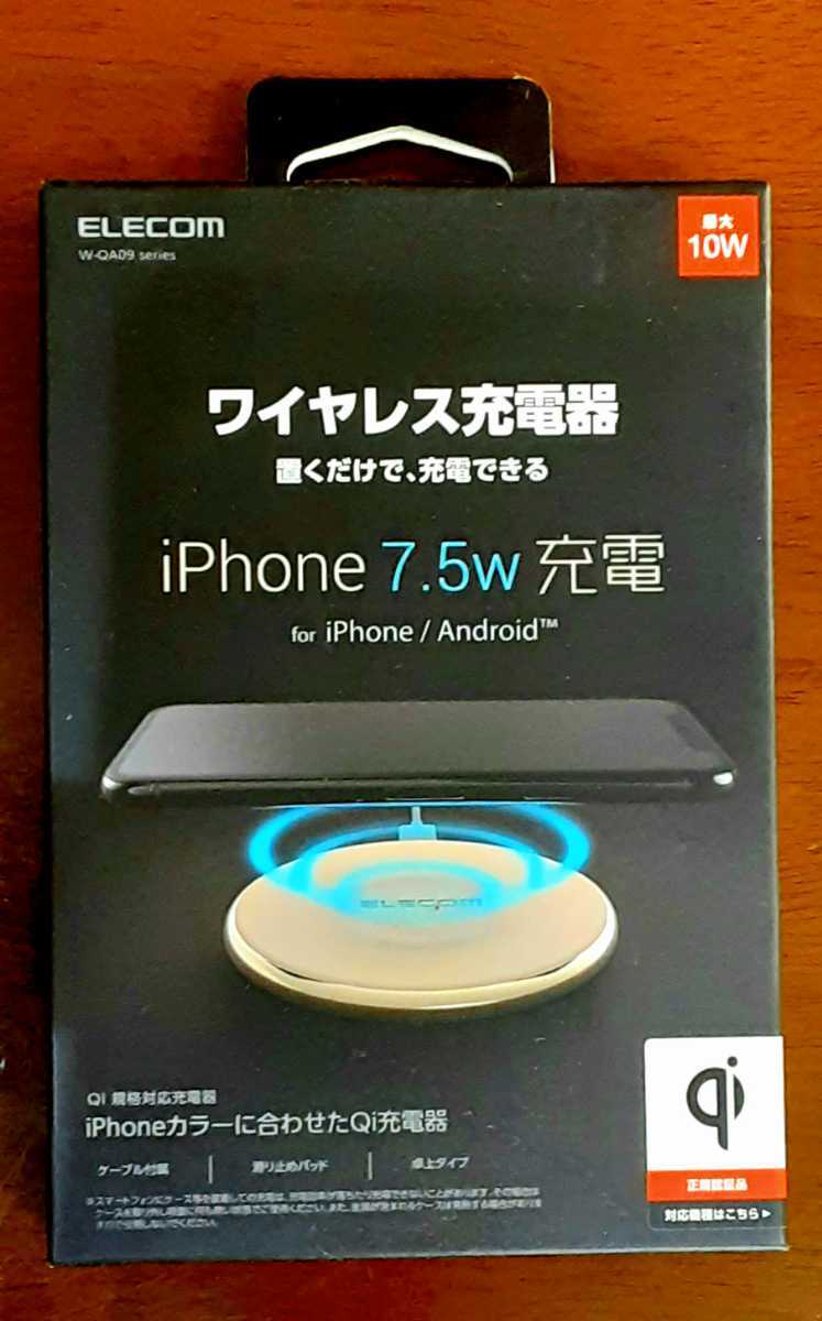 ELECOM ワイヤレス充電器 Qi規格 最大10w iPhone Android w-qa09gd(バッテリー、充電器)｜売買されたオークション情報、yahooの商品情報をアーカイブ公開 ...