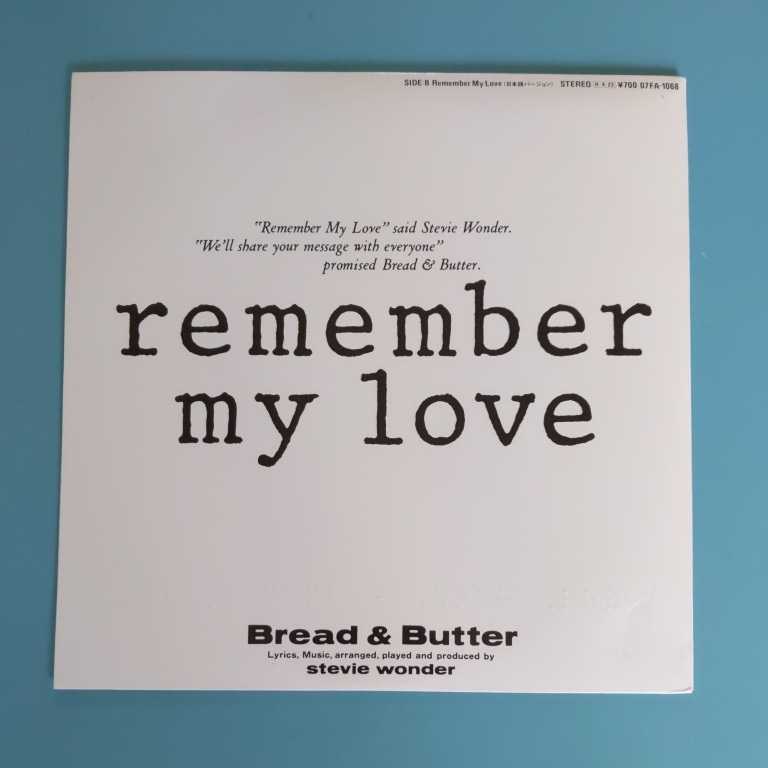 /試聴済EP Bread&Butter remember my love スティービー ワンダー/ブレッド&バター(ブレッド&バター)｜売買されたオークション情報、yahooの商品情報を ...