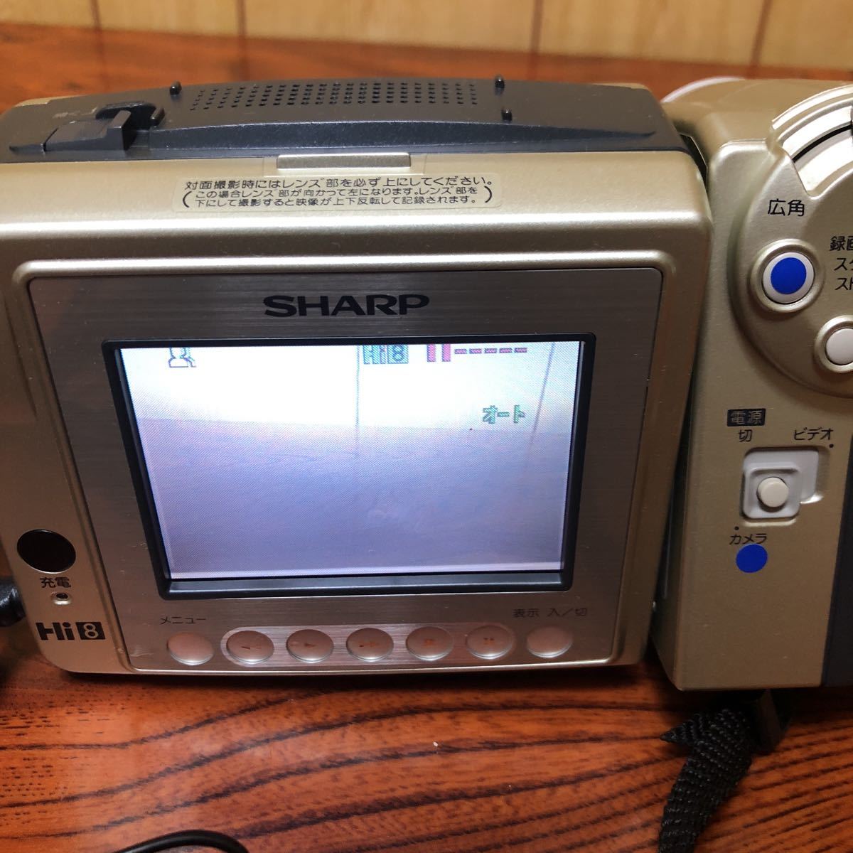 ジャンク SHARP ハンディカム VL-EH500 Hi8 液晶 8ミリ(8ミリビデオカメラ)｜売買されたオークション情報、yahooの商品情報をアーカイブ公開 - オークファン ...