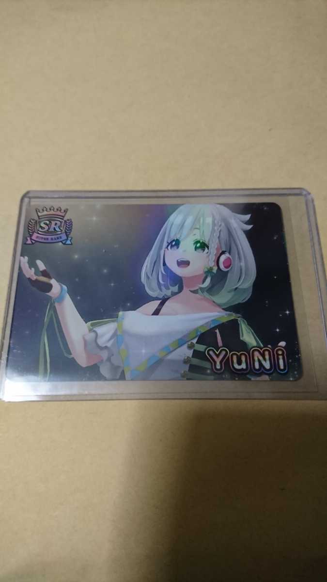 vtuberチップス2 vチューバーチップス2 のカード12枚 SR YuNi など(その他)｜売買されたオークション情報、yahooの商品情報をアーカイブ公開 - オークファン（aucfan ...