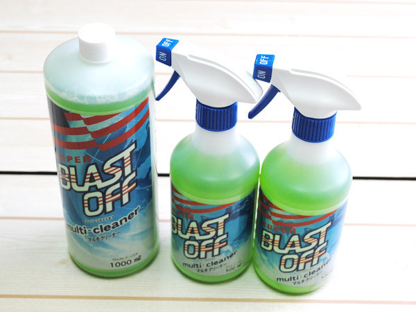 スーパーブラストオフ SUPER BLAST OFF 水洗い不要 マルチクリーナーセット 繊維 石材 金属 油性汚れ 水性汚れ ZS(洗剤 ...