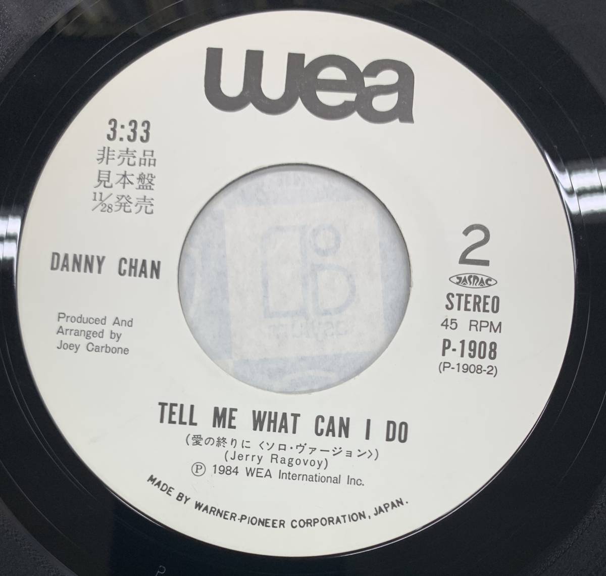 EP ダニーチェン & クリスタルゲイル 愛の終りに DANNY CHAN CRYSTAL GAYLE P-1908 見本盤 白レーベル 陳百 ...