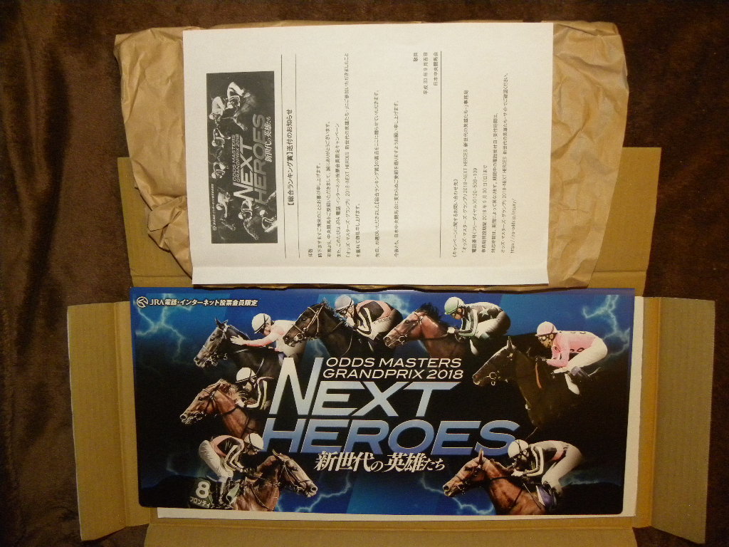 JRA オッズマスターズ グランプリ2018 NEXT HEROES クオカード 一万円 X 7(その他)｜売買されたオークション情報、yahooの商品情報をアーカイブ公開 - オークファン ...
