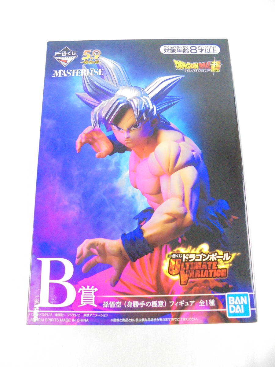 K848 孫悟空 身勝手の極意 一番くじ ドラゴンボール ULTIMATE VARIATION B賞(孫悟空)｜売買されたオークション情報、yahooの商品情報をアーカイブ公開 ...