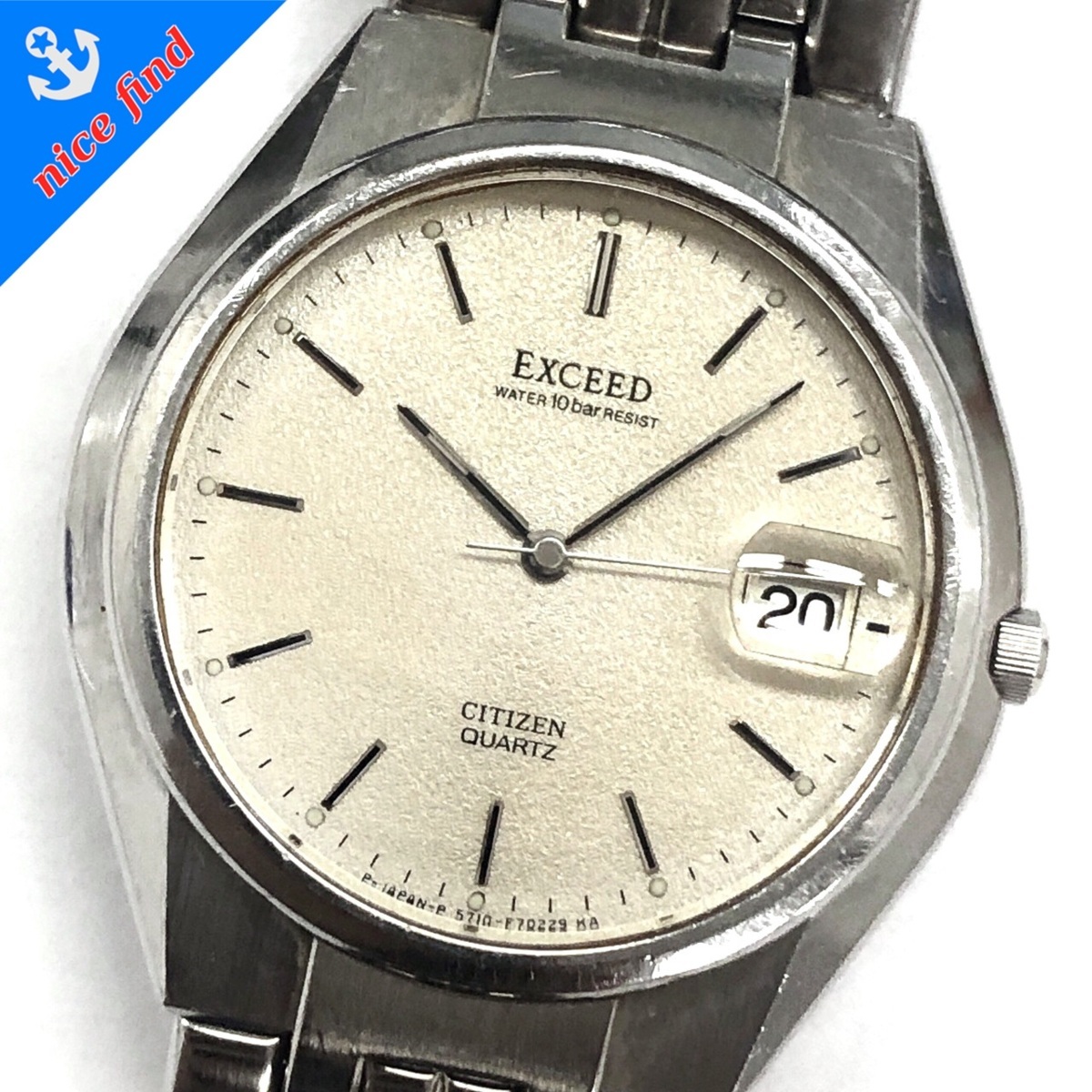 シチズン CITIZEN エクシード EXCEED 5717-F70205 クォーツ 腕時計 メンズ ウォッチ シルバー文字盤 SS デイト ...