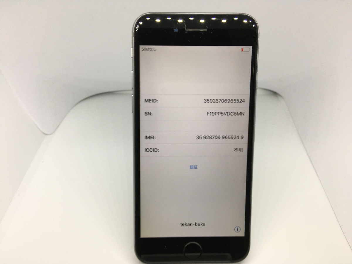 ジャンク アクティベーションロック品 Apple iPhone6 16GB docomo グレイ NW利用制限 5(アップル)｜売買されたオークション情報、yahooの商品情報をアーカイブ公開 ...