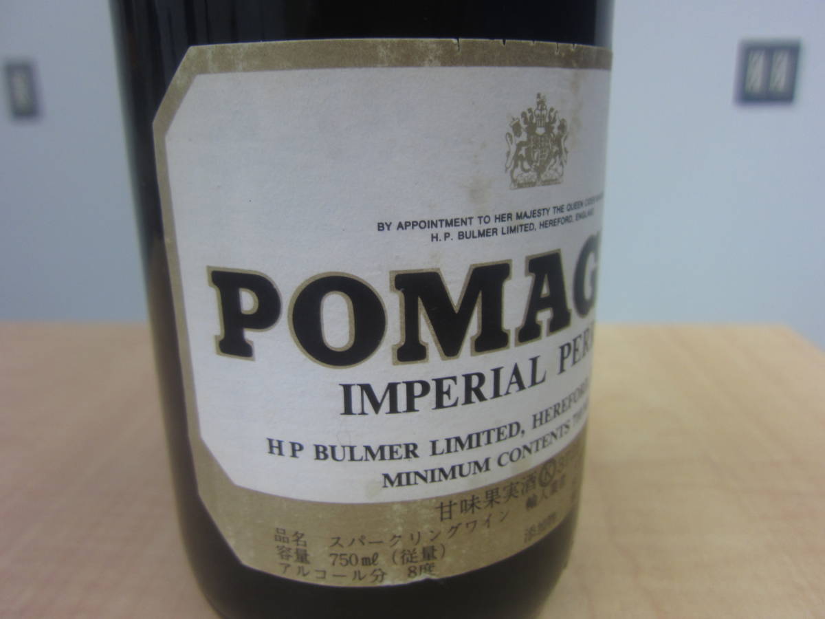 古酒 スパークリングワイン POMAGNE ポメイン 1978 750ml 未開栓(その他)｜売買されたオークション情報、yahooの商品情報 ...