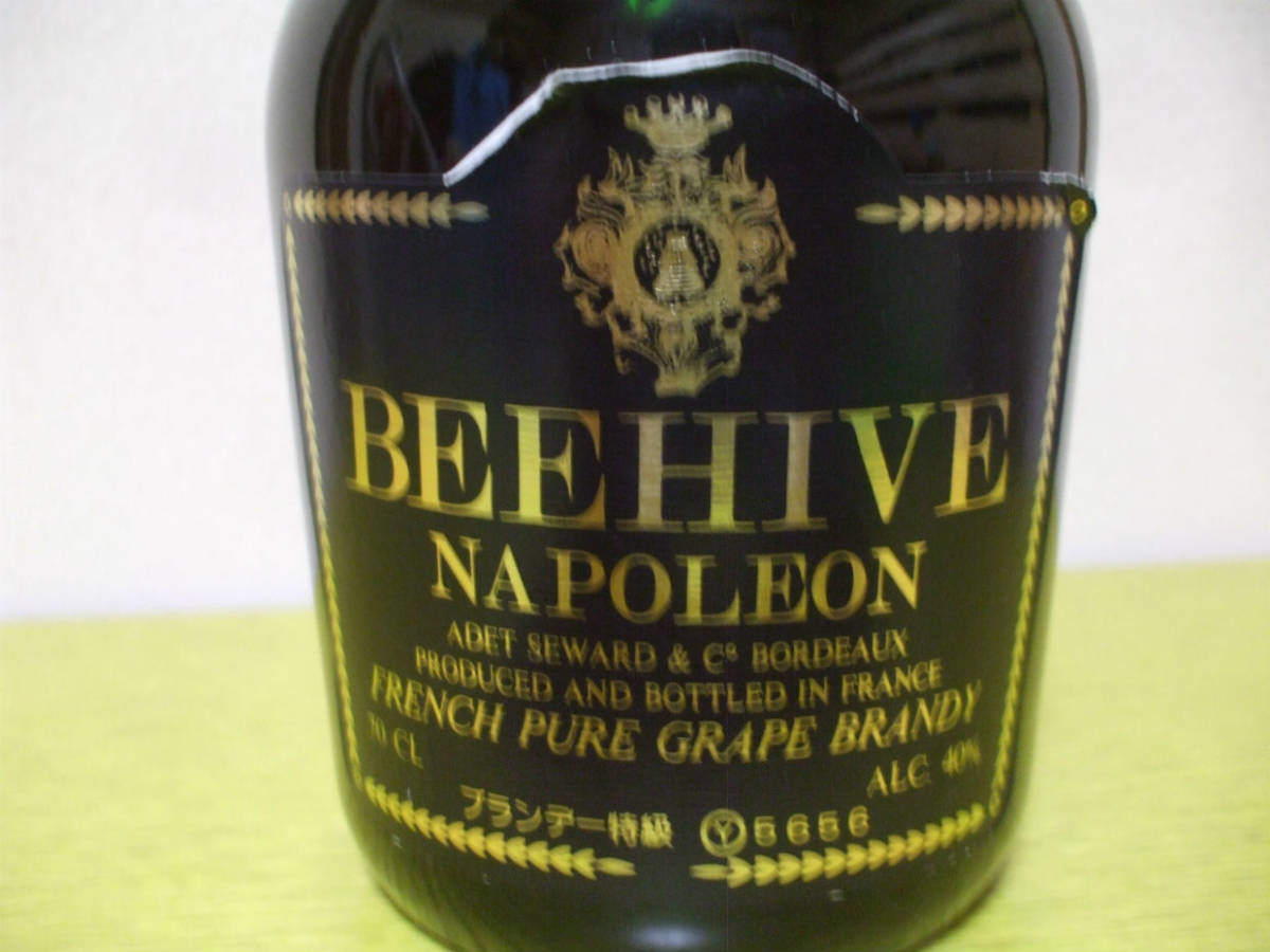 お酒 3 古酒 ビーハイブ ナポレオン フレンチ ピュア グレープ ブランデー BEEHIVE NAPOLEON FRENCH GRAPE ...
