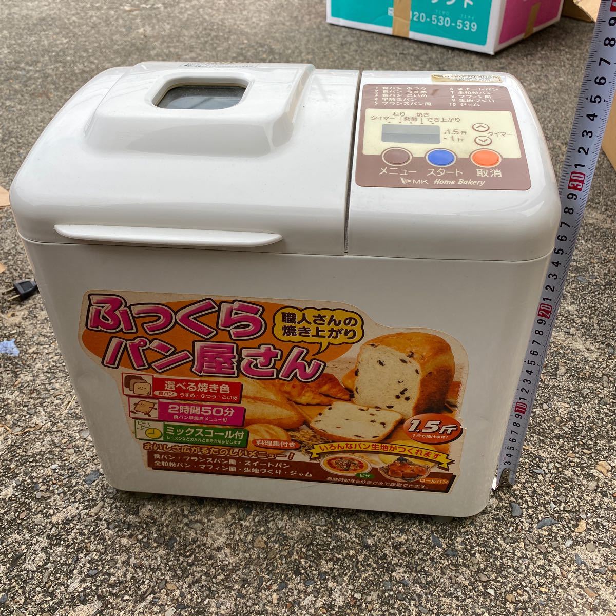 1.5斤 自動 ホームベーカリー ふっくらパン屋さん HBD816 エムケー MK(ホームベーカリー)｜売買されたオークション情報、yahooの商品情報をアーカイブ公開 - オークファン ...
