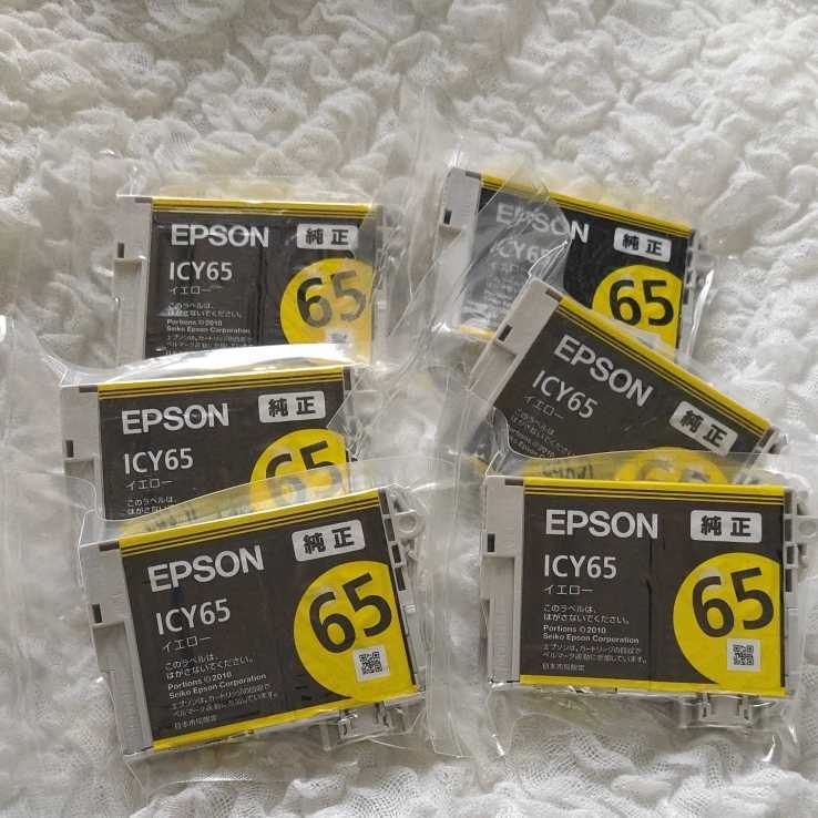 EPSON エプソン純正インク ICY65(エプソン)｜売買されたオークション情報、yahooの商品情報をアーカイブ公開 - オークファン（aucfan.com）