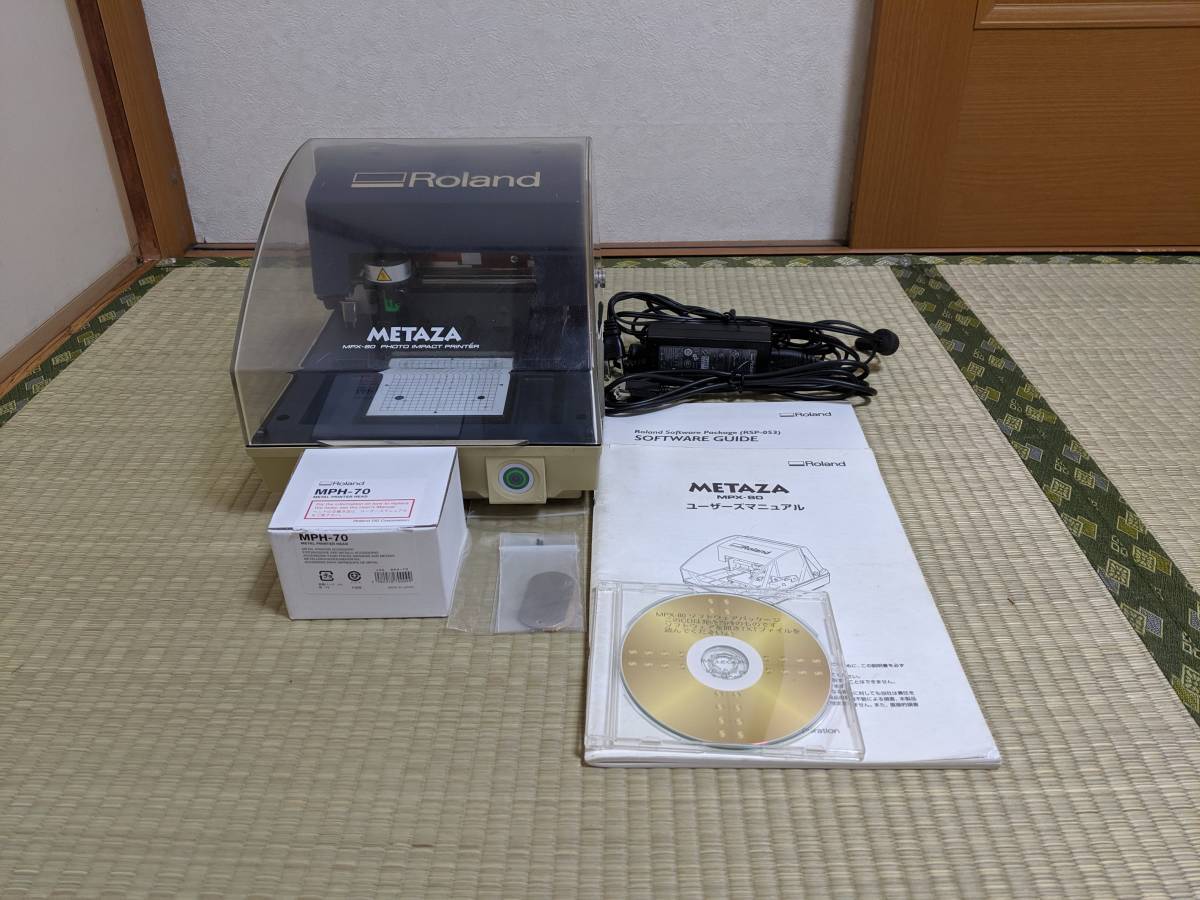 Roland METAZA MPX-80 ローランド メタザ メタルプリンター 金属 打刻 彫刻 CDソフト付 MPX-90 EGX 2(金属 ...