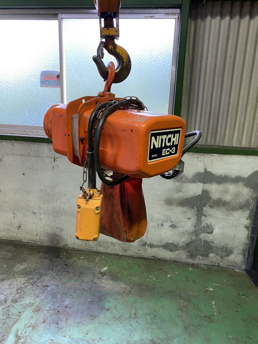NITCHI ニッチ エコノミー 電気チェーンブロック ホイスト EC-3 250kg 200v ③(その他)｜売買されたオークション情報 ...