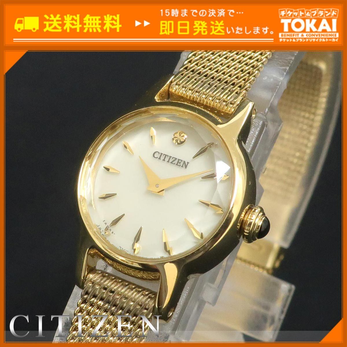 FR08 / CITIZEN シチズン Kii: キー エコドライブ ソーラー レディース G620-S099625 ゴールド(その他)｜売買されたオークション情報、yahooの商品情報を ...