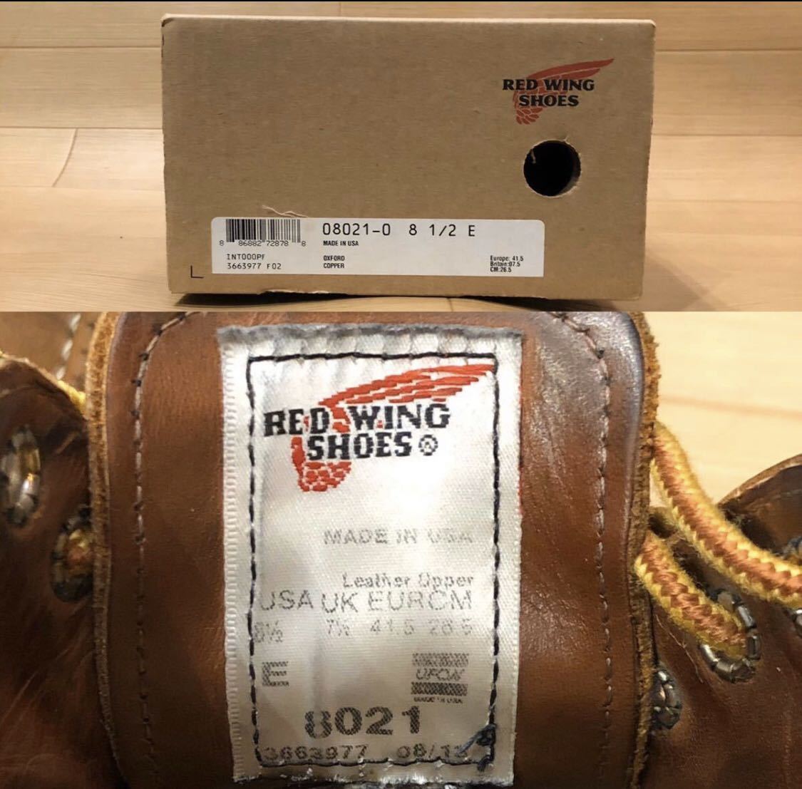 8-1/2E Red Wing 8021 Super Sole Oxford Copper レッドウィング スーパーソール オックスフォード ...