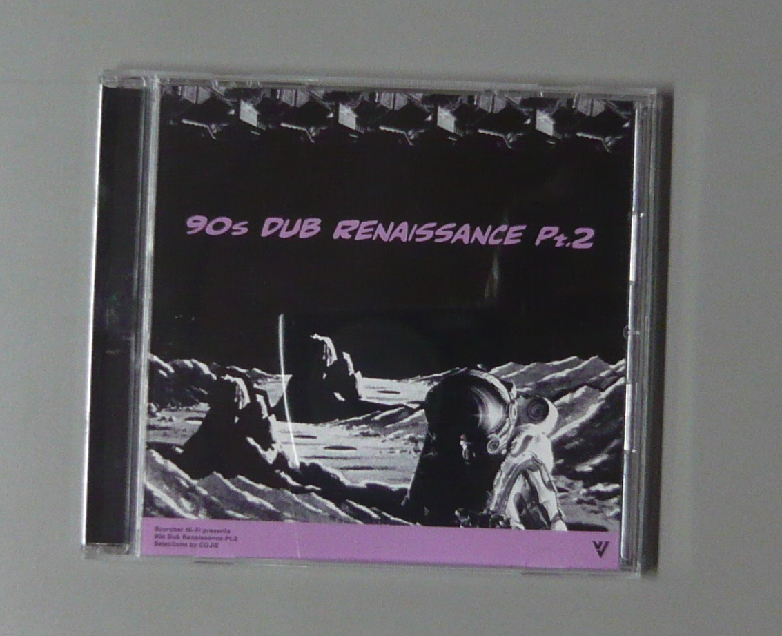 MIXCD COJIE FROM MIGHTY CROWN/90S DUB RENAISSANCE PT.2(レゲエ)｜売買されたオークション ...