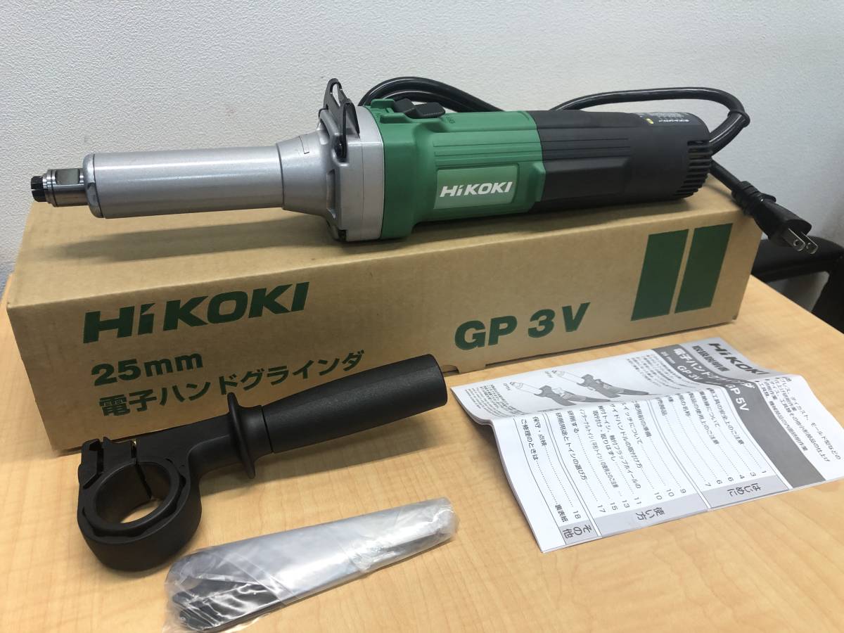 1円 HiKOKI 25mm 電子ハンドグラインダー GP3V 電動工具 DIY用品(グラインダー一般)｜売買されたオークション情報 ...