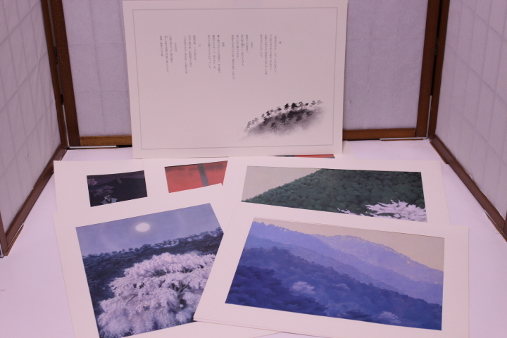 L-7536 東山魁夷 京洛風趣 日本経済新聞社 全20葉 完品(画集)｜売買されたオークション情報、yahooの商品情報をアーカイブ公開 - オークファン（aucfan.com）