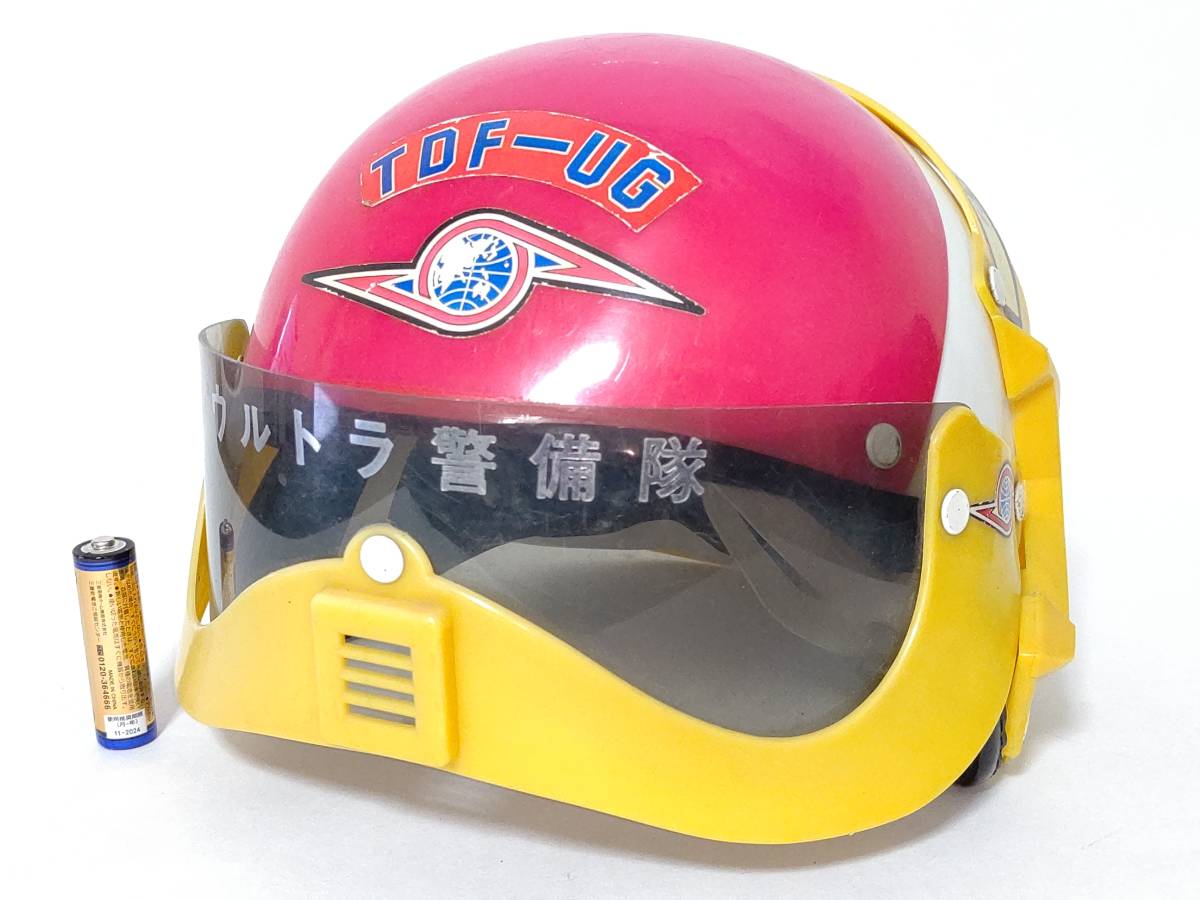 ポピー ウルトラセブン ウルトラ警備隊 ヘルメット ULTRASEVEN TDF-UG プラトイ 当時物 なりきり武器 2411(ウルトラマン ...