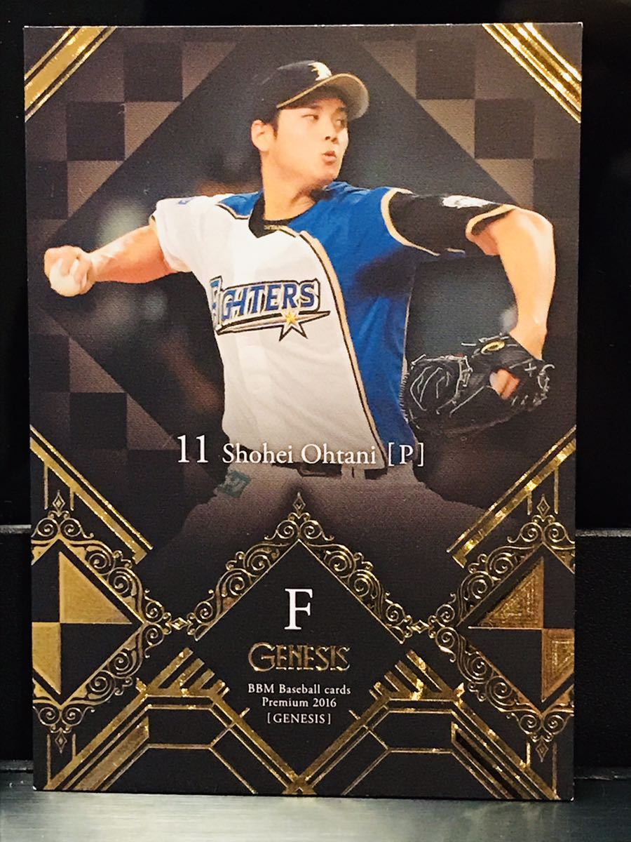 BBM2016 GENESIS レギュラーカード 大谷翔平 日本ハムファイターズ(2014年～)｜売買されたオークション情報、yahooの商品情報をアーカイブ公開 - オークファン ...