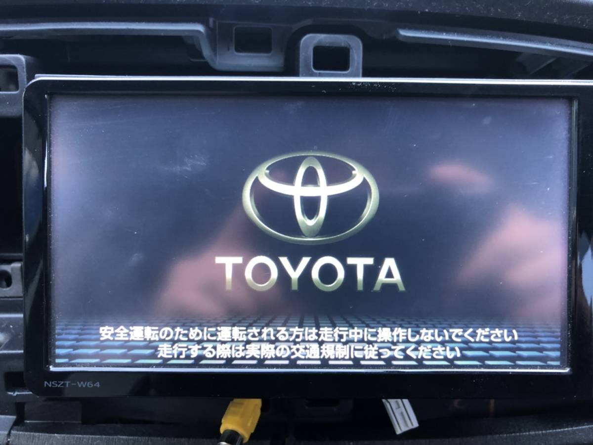 ジャンク品 トヨタ純正ナビ NSZT-W64 08545-00W51 138001-4670K133 シリアルナンバー WMBM1853 ...