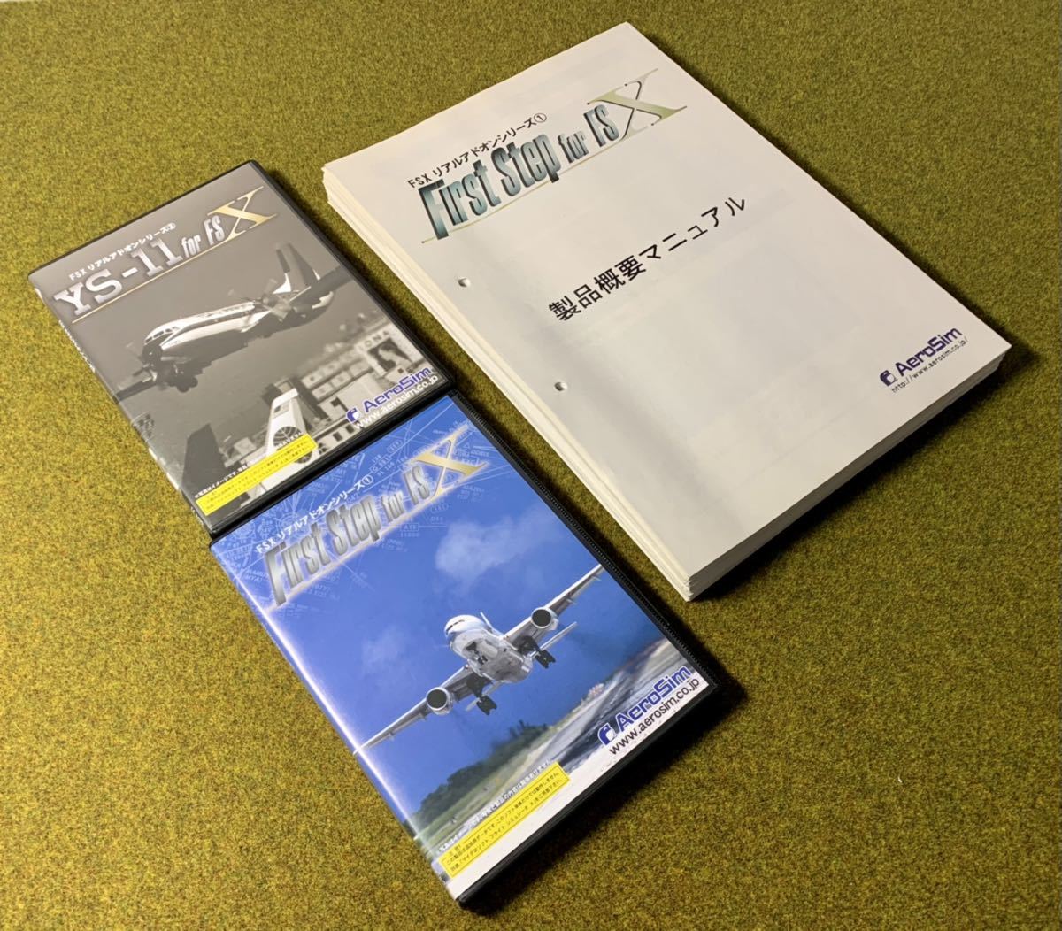 Microsoft FSX リアルアドオン メーカー AeroSim First Step for FSX + YS-11 for FSX 製品マニュアルカラー印刷添付(フライト ...