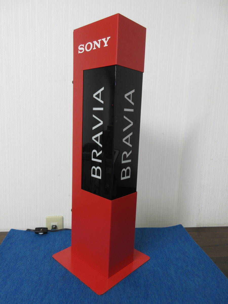 12 27 18 SONY 電飾看板 BRAVIA 卓上看板 広告 宣伝 / 558(その他)｜売買されたオークション情報、yahooの商品情報をアーカイブ公開 - オークファン（aucfan ...