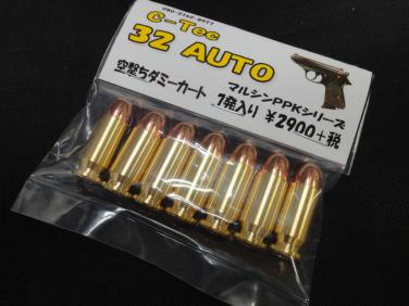 C-tec 32 AUTO 空撃ち ダミーカート マルシン PPKシリーズ 32 オート(モデルガン)｜売買されたオークション情報、yahooの商品情報をアーカイブ公開 - オークファン ...
