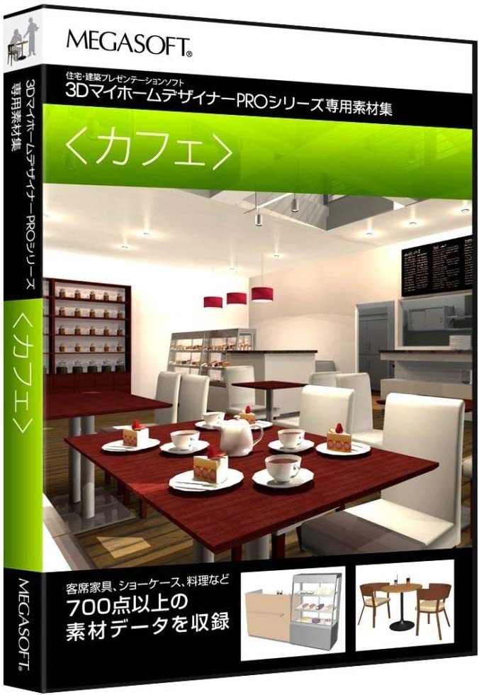 3DマイホームデザイナーPRO9 EX 素材パック 2019＋専用素材集＜カフェ＞＋講座テキスト＋オフィシャルガイド＋プレゼンテーション本(3D)｜売買されたオークション情報、yahooの商品 ...