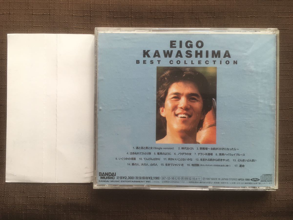 河島英五 EIGO KAWASHIMA / CD ベスト アルバム 帯有 / ベストコレクション/ 酒と泪と男の女 時代おくれ 等全17曲収録 /再生OK 送料180円(その他)｜売買された ...