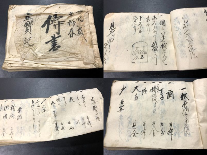 6834名酒作り方 料理ほか絵入図入 伝書 重宝記 江戸時代物 肉筆 手書き写本 秘伝書 和本浮世絵古書古文書和書古本古典籍骨董古美術i(和書)｜売買されたオークション情報、yahooの商品 ...