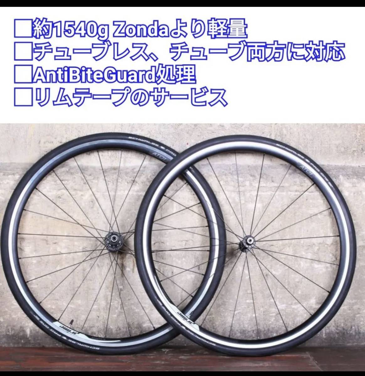 Prime AT01(27インチ、700C)｜売買されたオークション情報、yahooの商品情報をアーカイブ公開 - オークファン（aucfan.com）