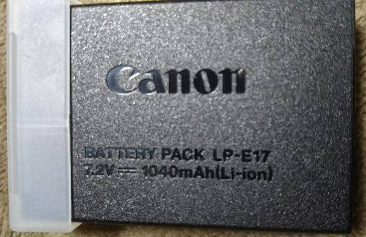 Canon キヤノン LP-E17 バッテリー(キヤノン)｜売買されたオークション情報、yahooの商品情報をアーカイブ公開 - オークファン（aucfan.com）