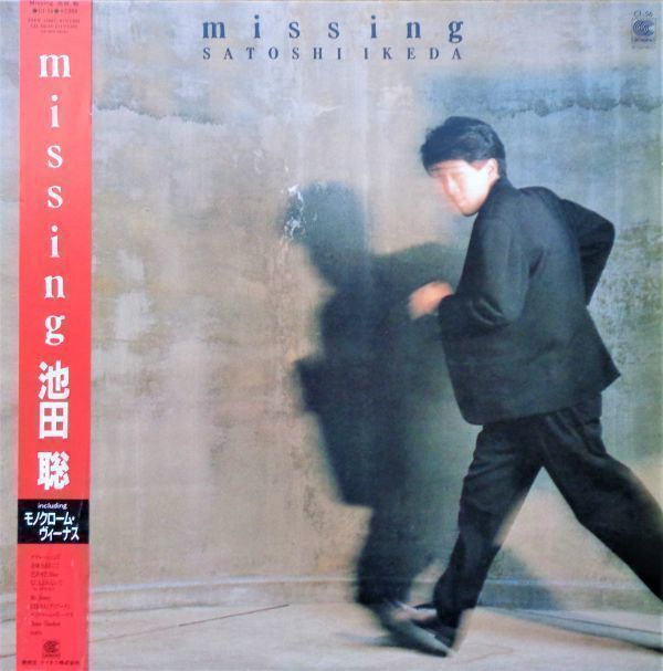 LP MISSING/池田聡 1987年 ”モノクローム ヴィーナス CITY POP(その他)｜売買されたオークション情報、yahooの商品情報をアーカイブ公開 - オークファン ...