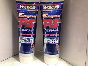 ワコーズ エンジンパワー シールド 2本セット WAKO'S EPS オイル上がり オイル下がり オイル漏れ防止剤 E171(添加剤)｜売買されたオークション情報、yahooの商品情報を ...