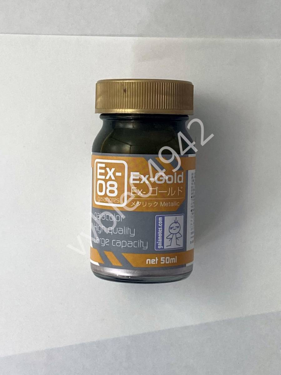 宅急便コンパクト発送 #30018 Ex-ゴールド EX-08 50ml ガイアノーツ 塗料(塗料)｜売買されたオークション情報、yahooの商品情報をアーカイブ公開 - オークファン ...