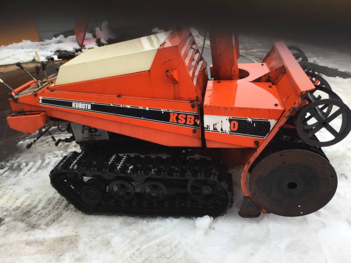 大型 除雪機 クボタ KSB-1300 実働品 ホンダ クボタ ヤンマー フジイ ワドー(除雪機)｜売買されたオークション情報、yahooの商品情報をアーカイブ公開 - オークファン ...