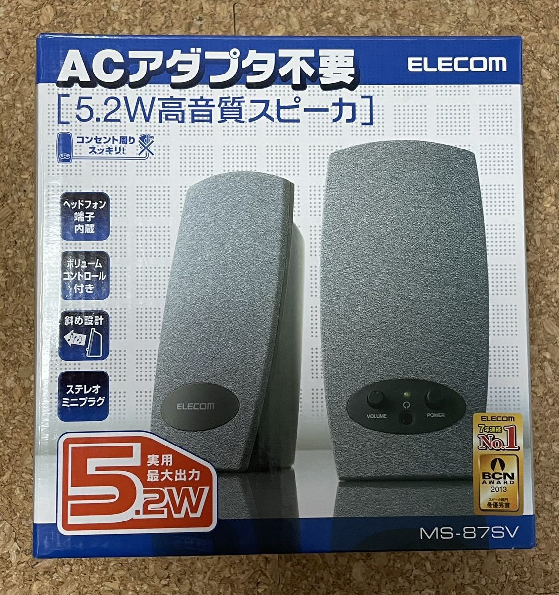 ELECOM エレコム 高音質スピーカー MS-87SV(その他)｜売買されたオークション情報、yahooの商品情報をアーカイブ公開 - オークファン（aucfan.com）