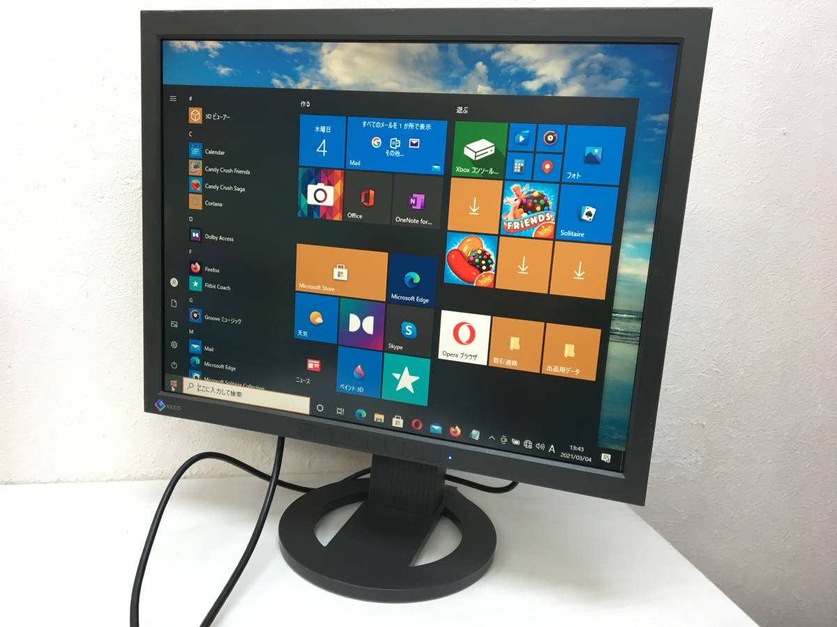 EIZO FlexScan L997 21.3インチ UXGA 1600x1200 スクエア液晶モニター(21インチ～)｜売買された ...