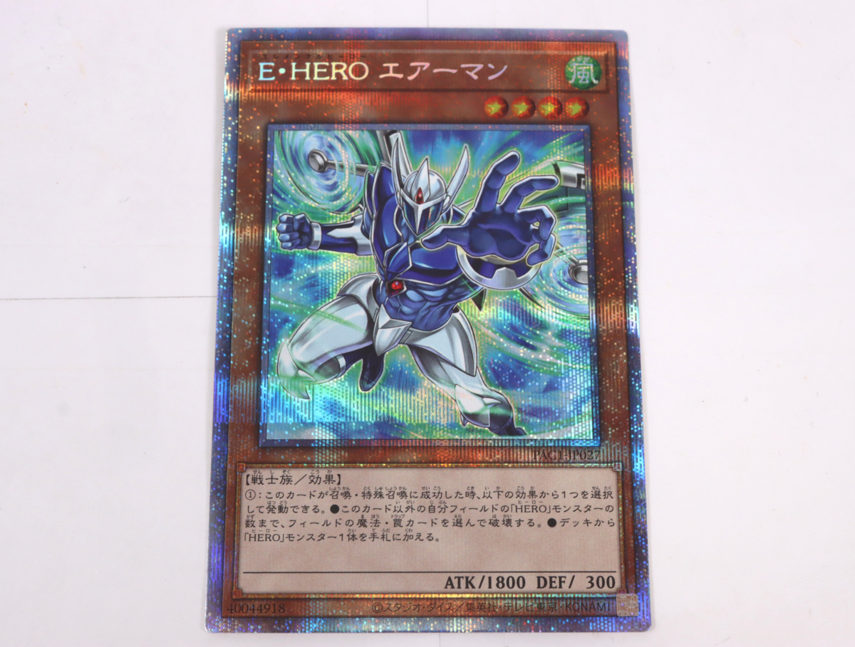 遊戯王 E HERO エアーマン PAC1-JP027 PRISMATIC ART COLLECTION プリズマティックシークレットレア(デュエルモンスターズシリーズ)｜売買された ...