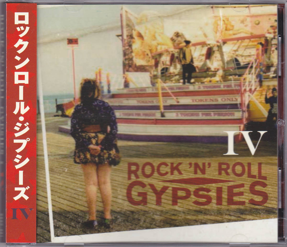 CD ROCK'N'ROLL GYPSIES - Ⅳ 4 - 帯付き ロックンロール ジプシーズ 花田裕之 下山淳 池畑潤二 ルースターズ(ろ ...