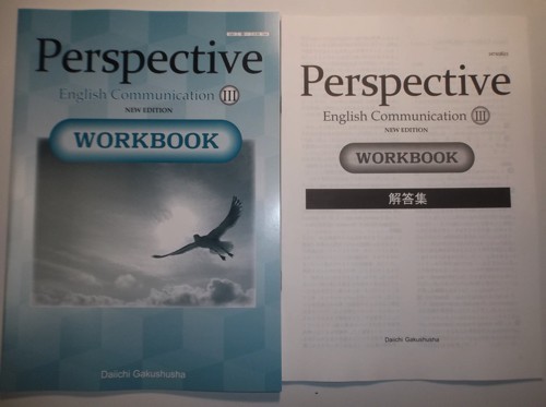 NEW EDITION Perspective English Communication Ⅲ WORKBOOK 第一学習社 別冊解答編付属 ...