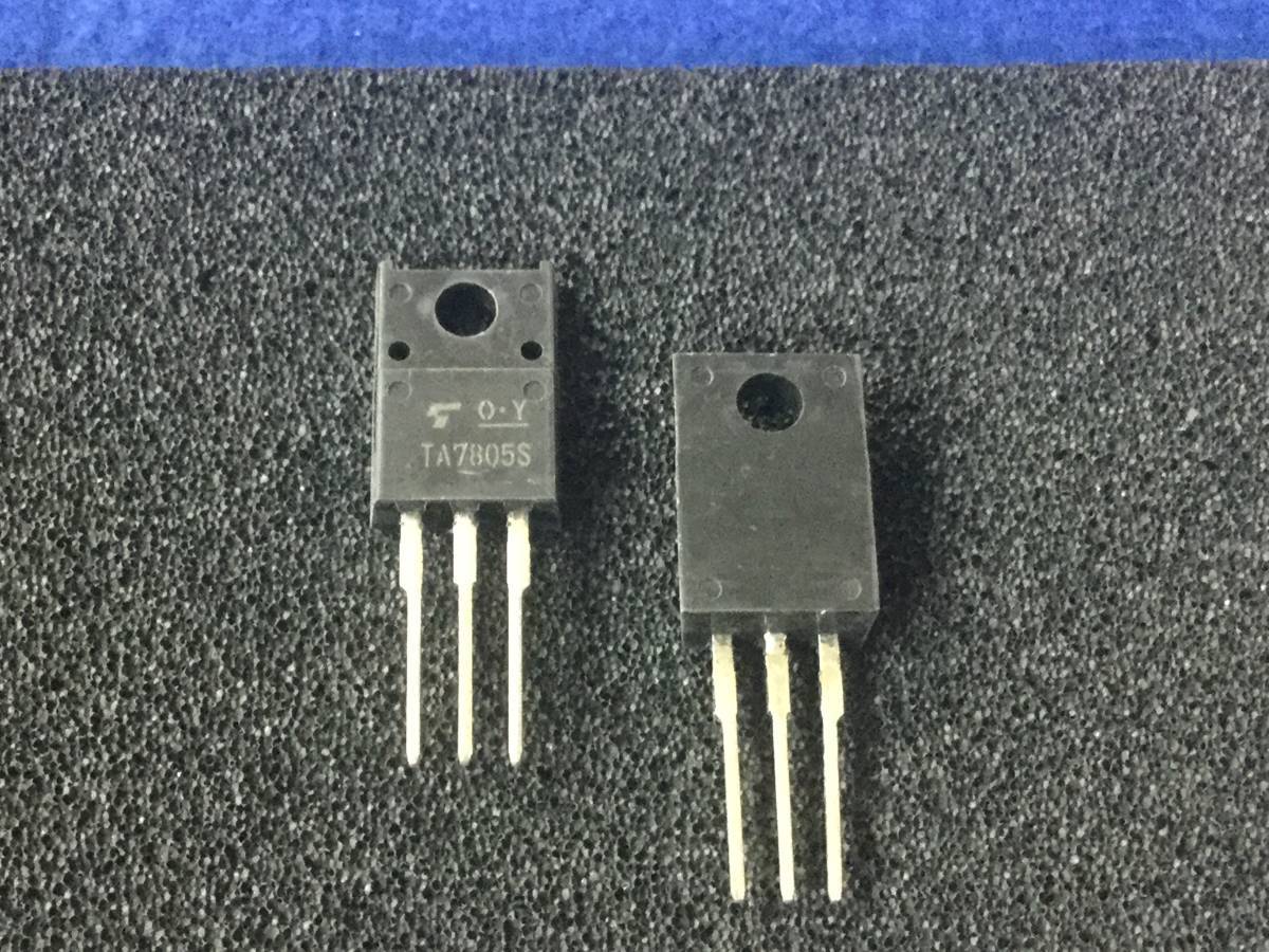 TA7805S 即送 東芝 5V/1A 3端子電圧レギュレーター 65PrK/238070 Toshiba 3-Pin Voltage ...