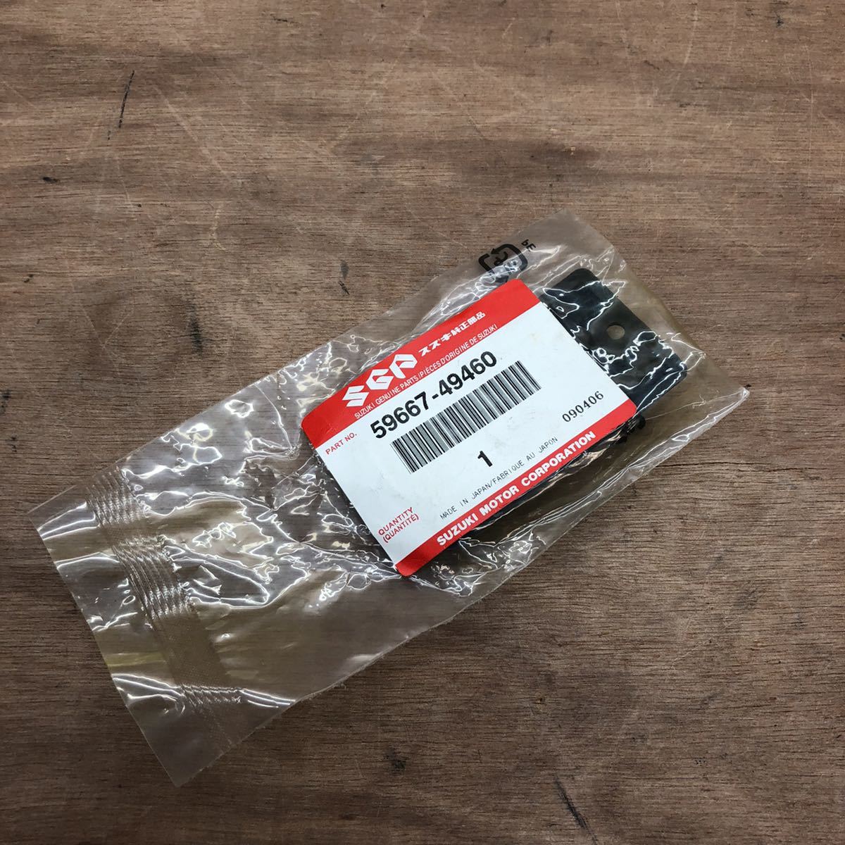 2スズキ/SUZUKI 純正 ダイヤフラム 59667-49460 検索GSX1300R ハヤブサ隼 GSX1100S スカイウェイブ650 ...