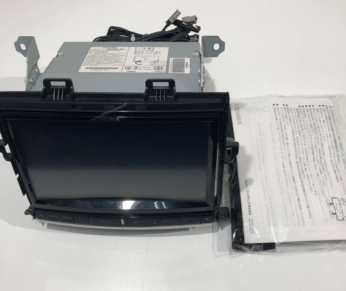 み ALPINE アルパイン 9インチSDナビゲーションユニット EX009V-AV(HDDナビ)｜売買されたオークション情報、yahooの商品情報をアーカイブ公開 - オークファン ...