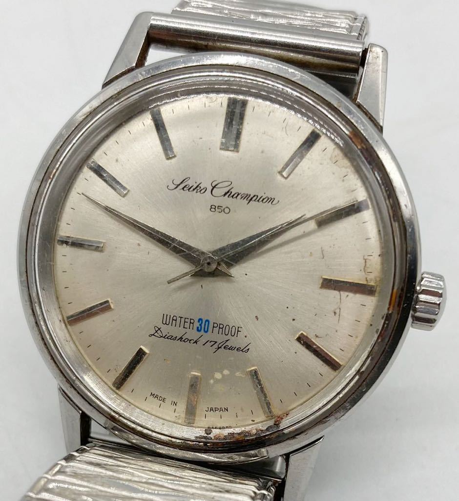 e37 必見 Seiko Champion 850 セイコー チャンピオン WATER 30 PROOF Diashock 17石 手巻き メンズ 腕時計 ジャンク品(セイコー)｜売買された ...