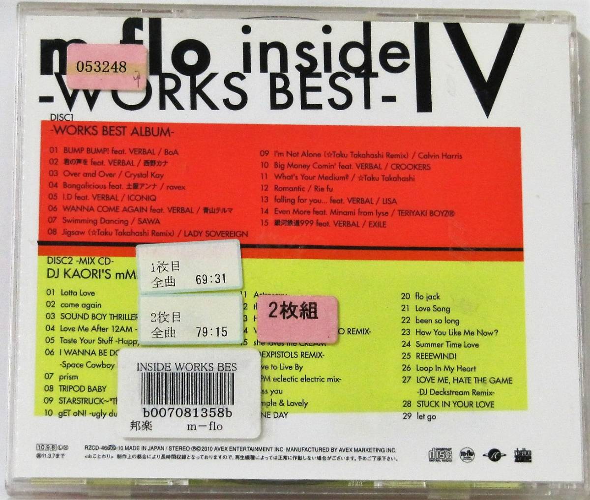 #5 12212 m-flo inside WORKS BEST 6 レン落ち CD m-flo(m-flo)｜売買されたオークション情報、yahooの商品情報をアーカイブ公開 ...