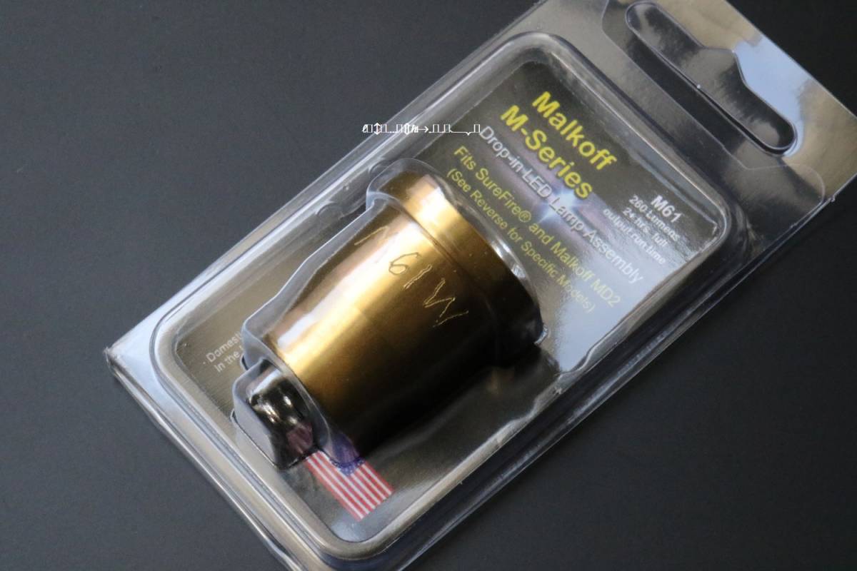 SUREFIRE MALKOFF DEVICES M61 カスタムモジュール マルコフ elzetta 6P C2 Z2 などに(シュア ...