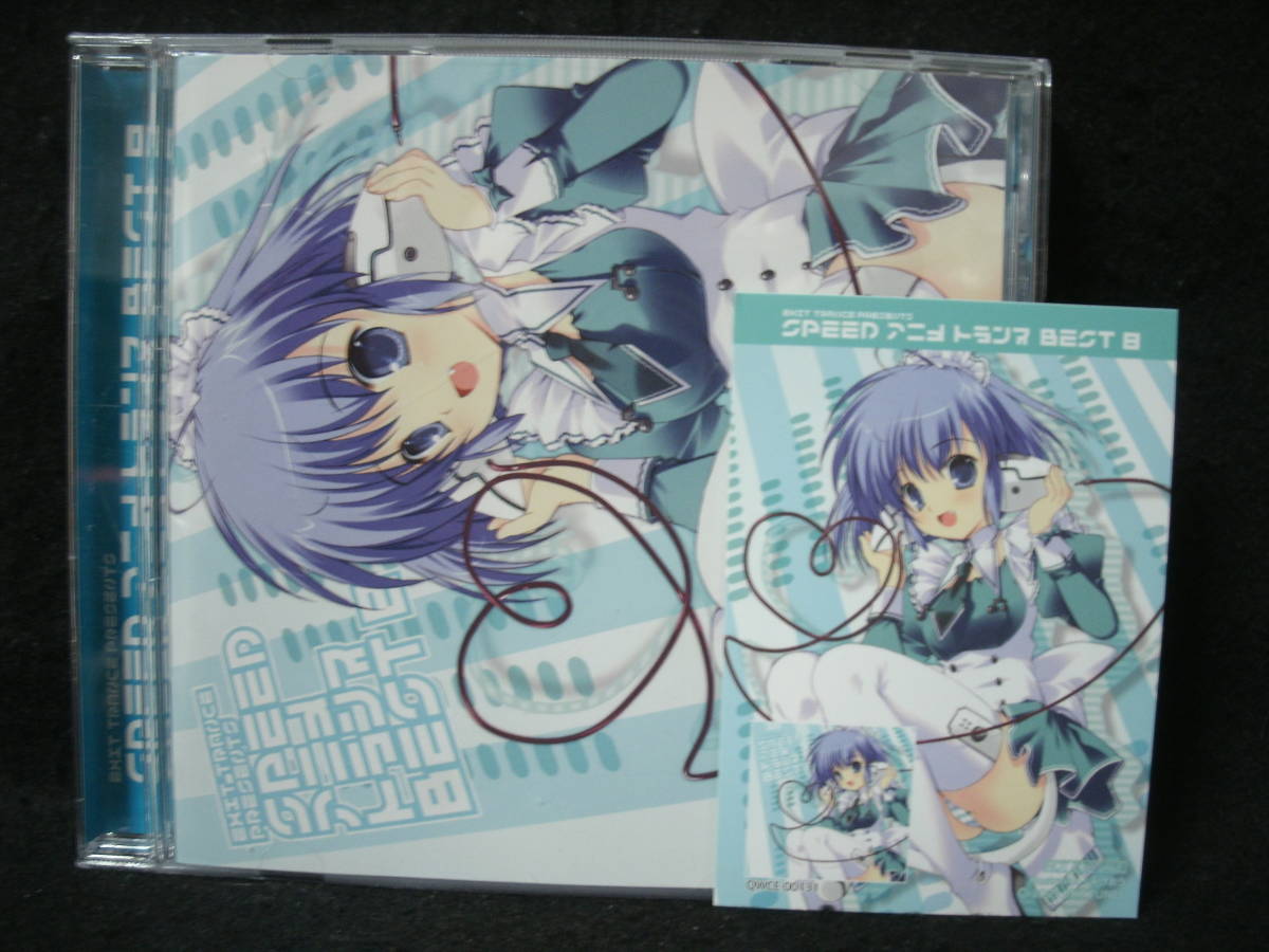 同梱発送不可 CD / SPEED アニメ トランス BEST 8 / EXIT TRANCE PRESENTS / カード付(その他)｜売買されたオークション情報、yahooの商品情報を ...